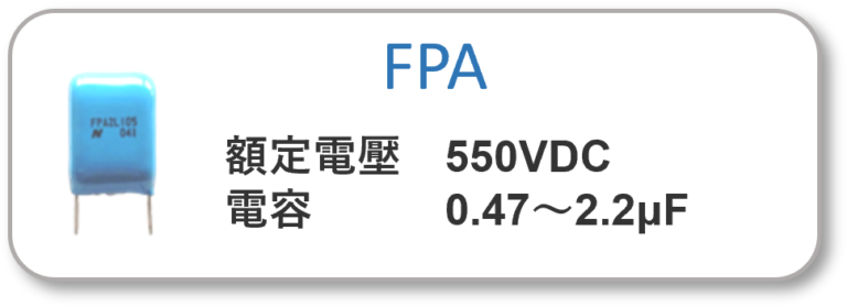 產品陣容 | Nitsuko Electronics Corp.