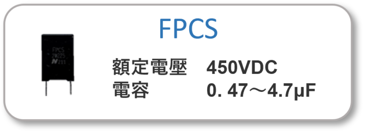 產品陣容 | Nitsuko Electronics Corp.