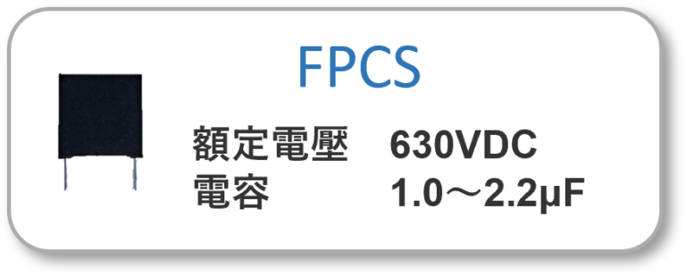 產品陣容 | Nitsuko Electronics Corp.