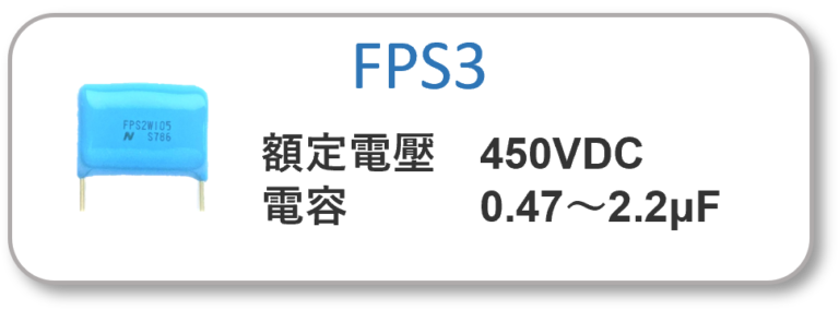 產品陣容 | Nitsuko Electronics Corp.