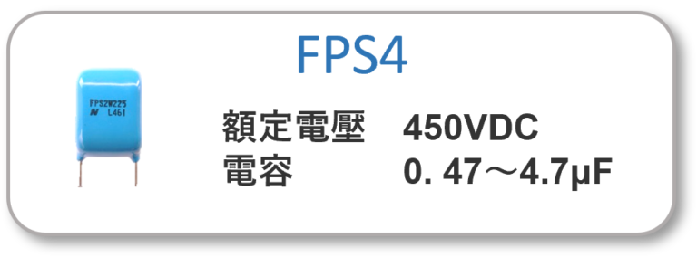產品陣容 | Nitsuko Electronics Corp.