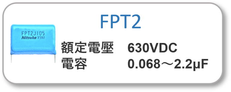 產品陣容 | Nitsuko Electronics Corp.