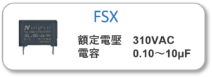 產品陣容 | Nitsuko Electronics Corp.
