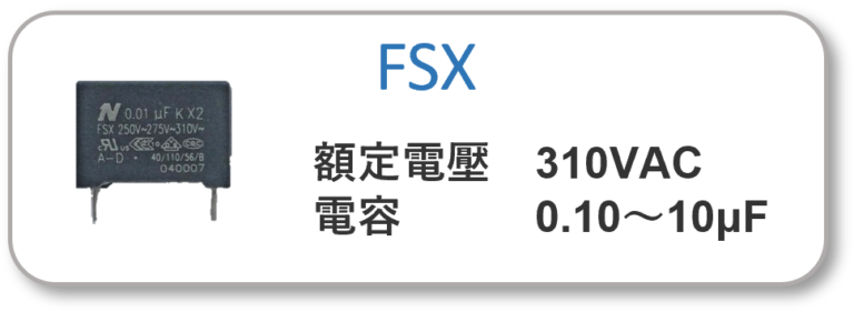 產品陣容 | Nitsuko Electronics Corp.